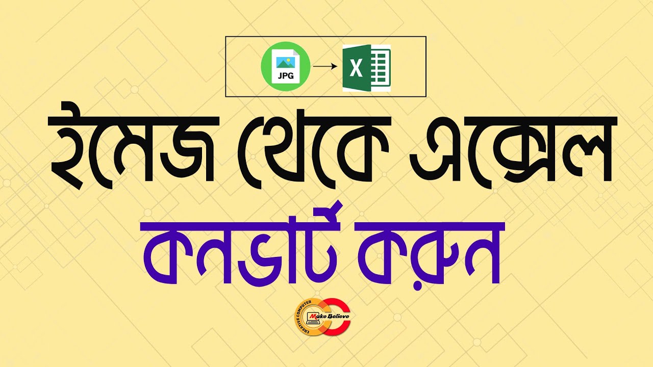 How To Convert Image To Excel Sheet Data Entry YouTube how-to-convert-image-to-excel-sheet-data-entry-youtube