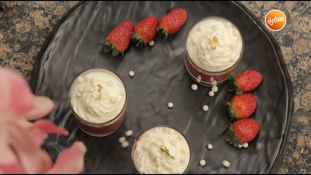 طريقة تحضير موس الفراولة | غادة التلي - YouTube