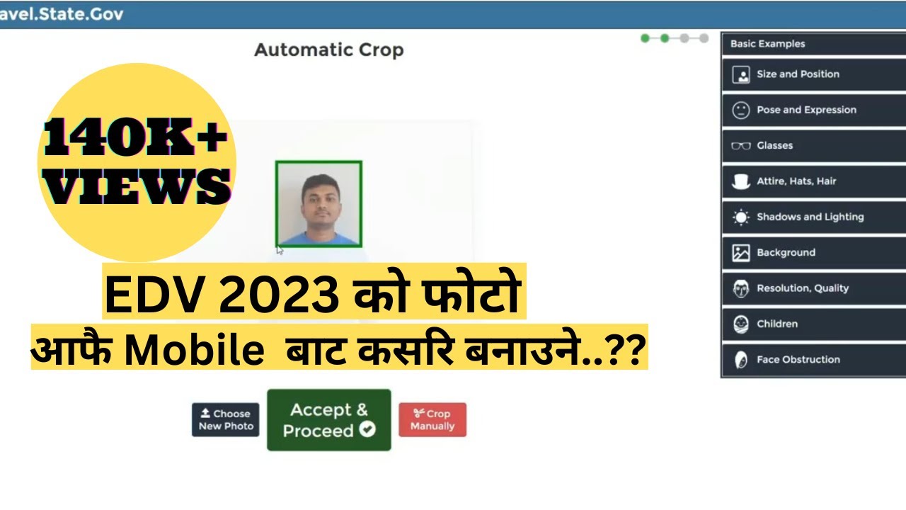 EDV 2023 को फोटो Mobile बाट कसरि बनाउने..?? - YouTube