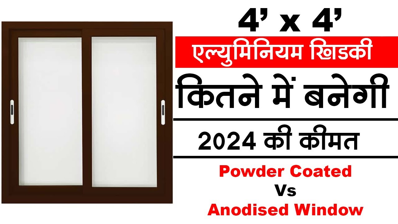 Aluminium Window Price 2024 || 4'x4' Window Cost Complete Details - YouTube