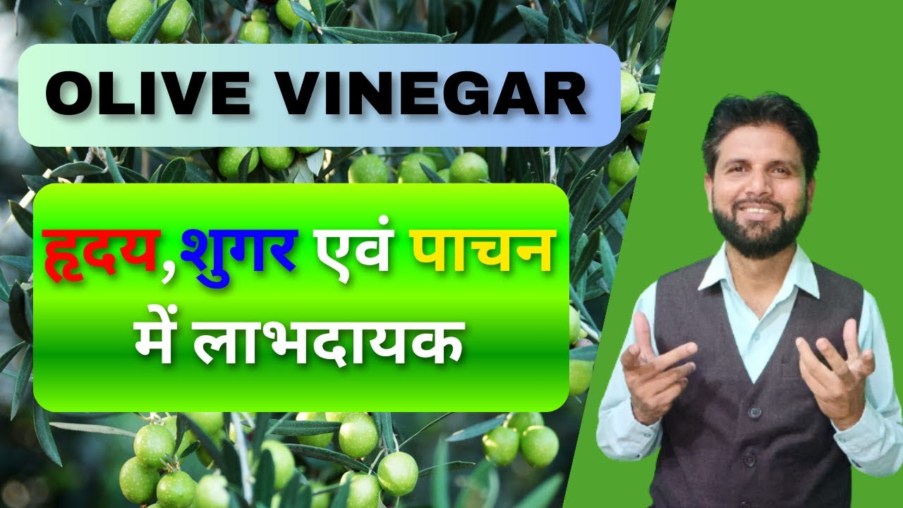 These Unimaginable benefits of Olive Vinegar will definitely Explode ...