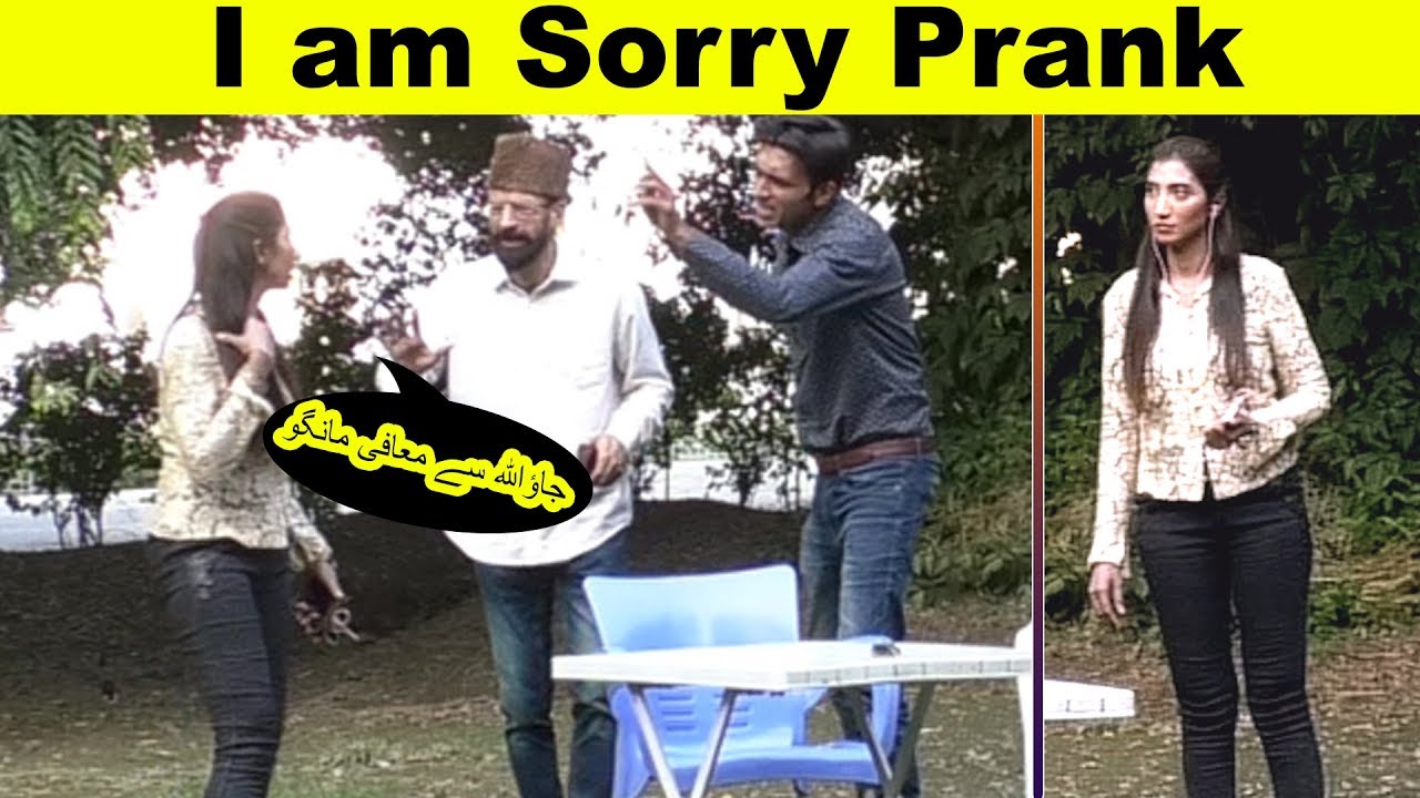 I am Sorry Prank | Allama Pranks | Totla reporter | Lahore TV | Cute ...