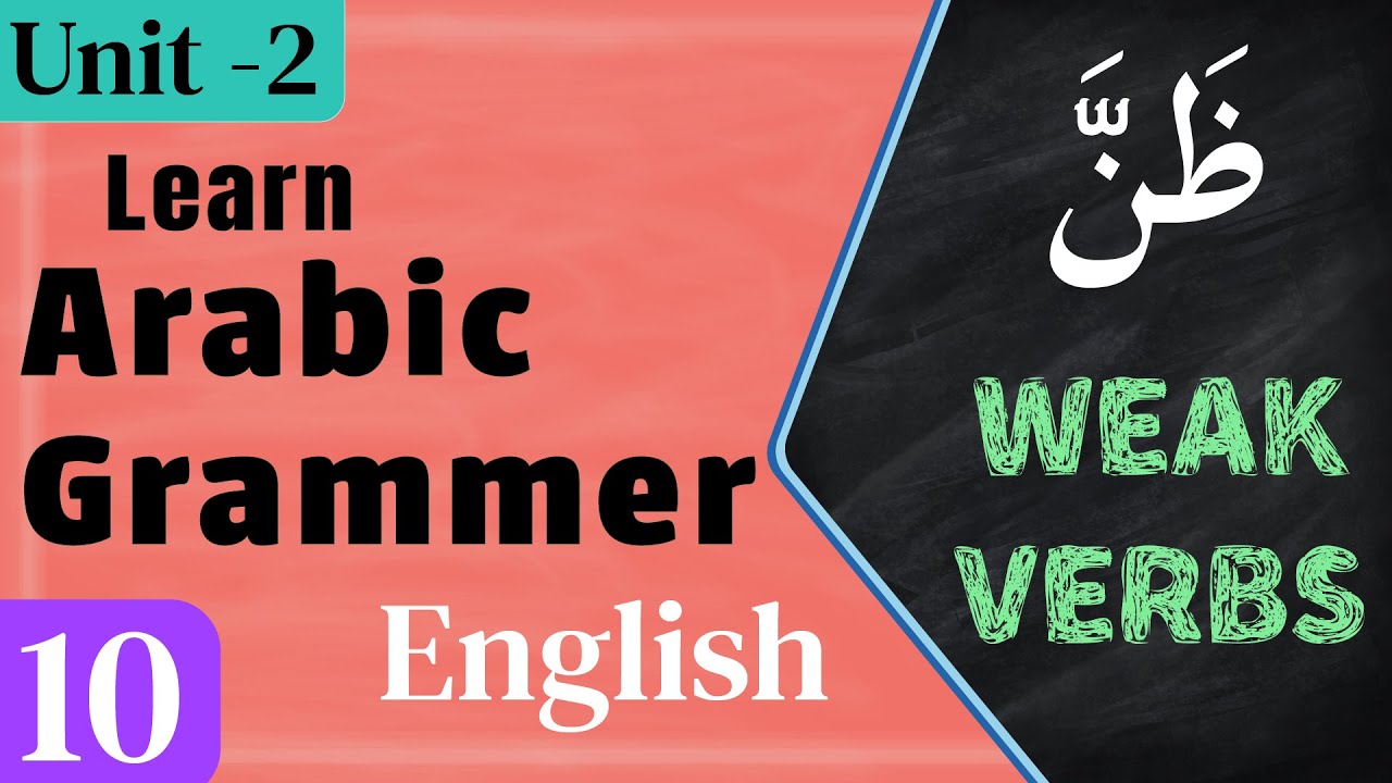 Learn Arabic Grammar - the easy way | Lesson 10 | Unit - 2 | English ...