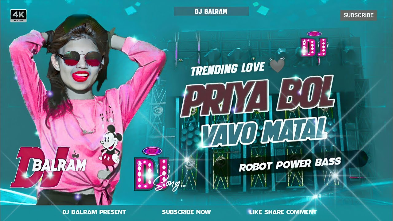 New Purulia Dj Song 2024 | Priya Bol Vovo Matal | Robot Power Power | Dj Balram - YouTube