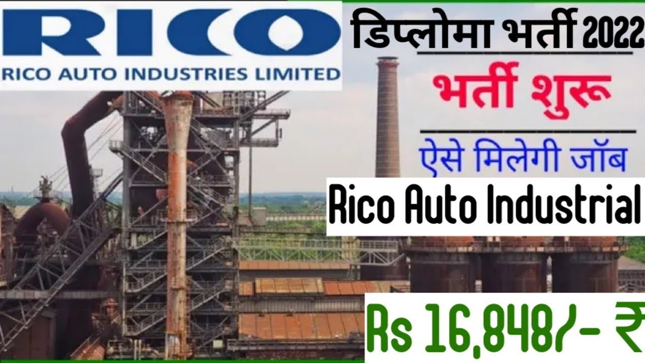 Rico Auto industrial Private Limited job Requirement Diploma Permanent ...