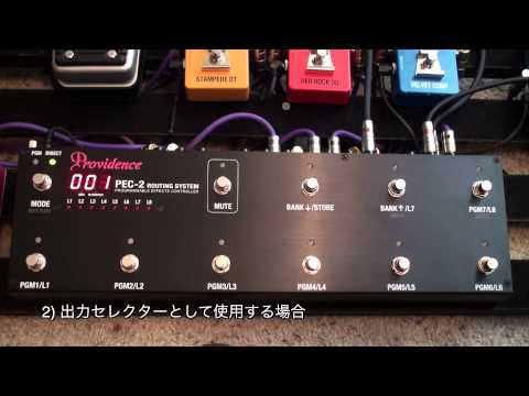 Providence PEC-2 Programmable Effects Controller Manual ~ Vol.3 セパレートループ編