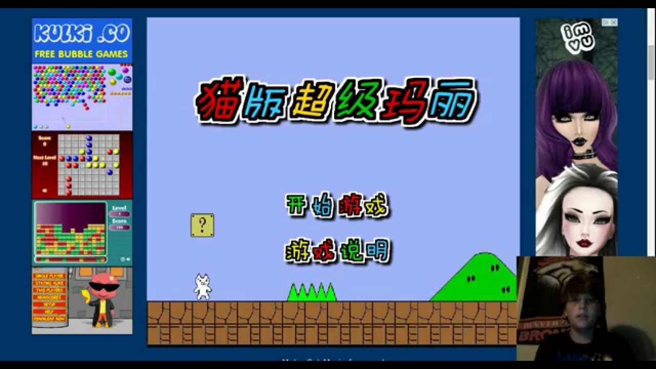 Cat Mario! RAGE game - YouTube