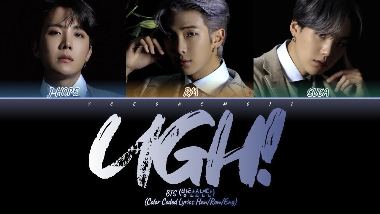 Bts 방탄소년단 욱 Ugh Color Coded Lyrics Youtube