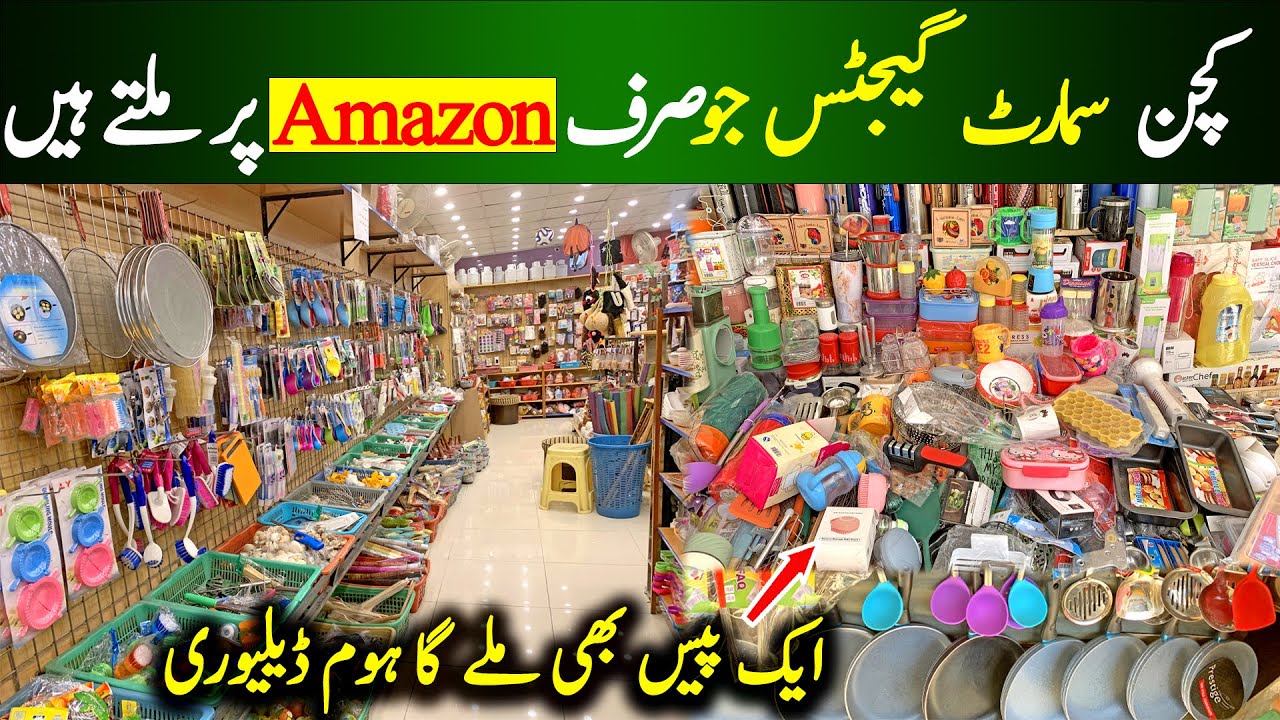 Wholesale Shop Of Unique gadgets & kitchen smart gadgets | kitchen ...
