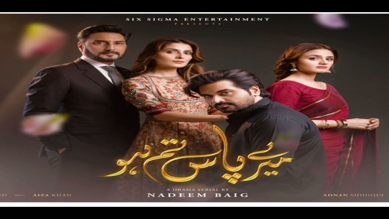 Meray Pass Tum Ho Ost Rahat Fateh Ali Khan Youtube