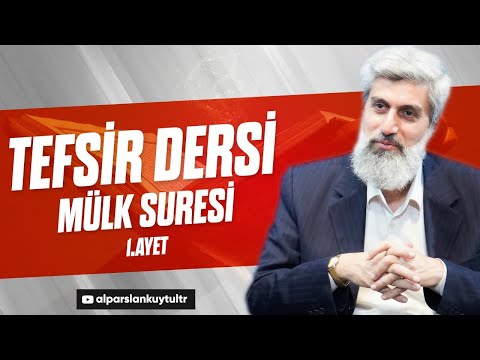 Tefsir Dersi - Mülk Suresi | Alparslan Kuytul Hocaefendi