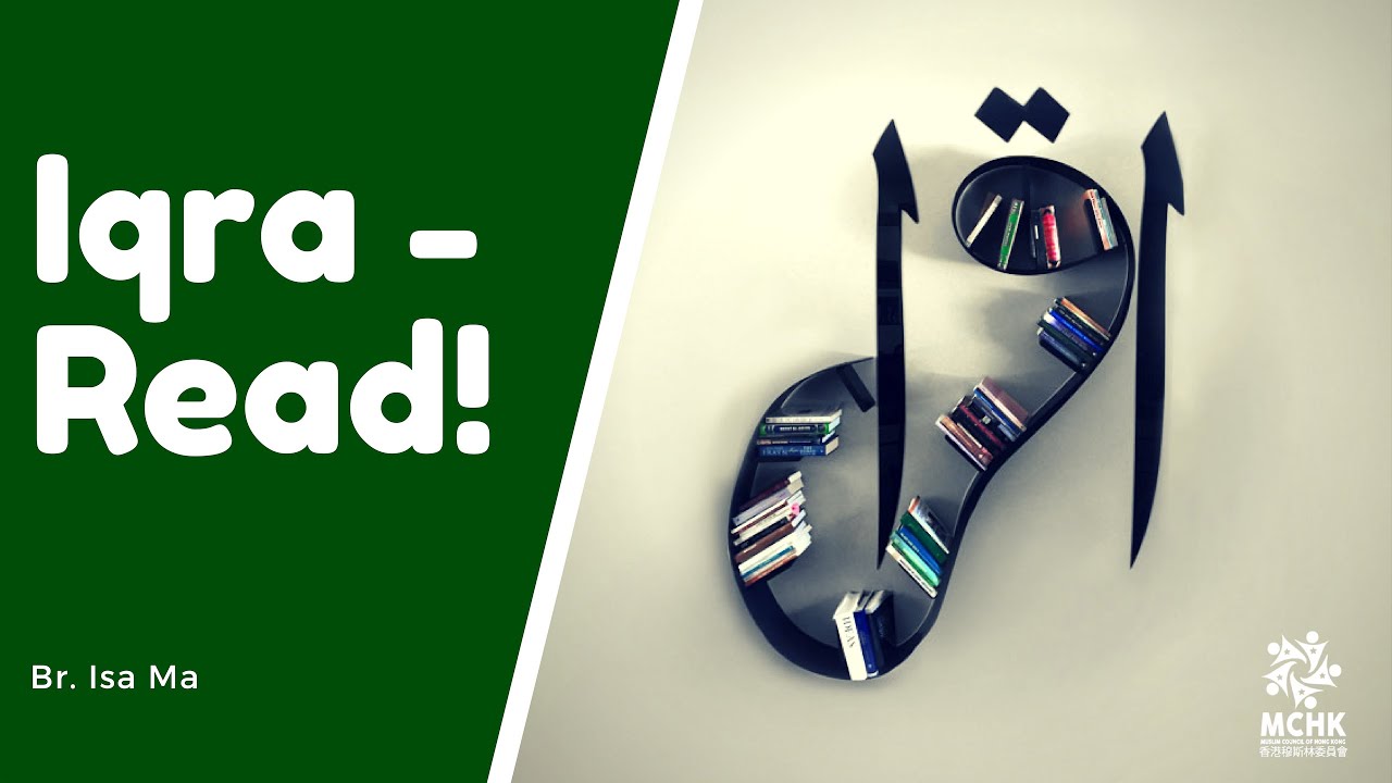 Iqra - Read | Deeper look at Quran's first 5 verses | Br Isa Ma - YouTube