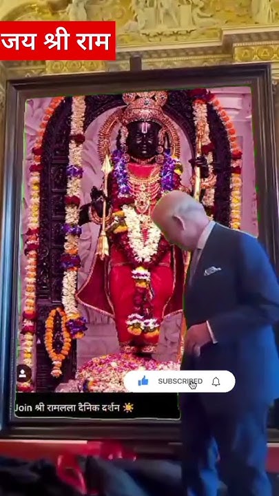 जय श्री राम Youtube