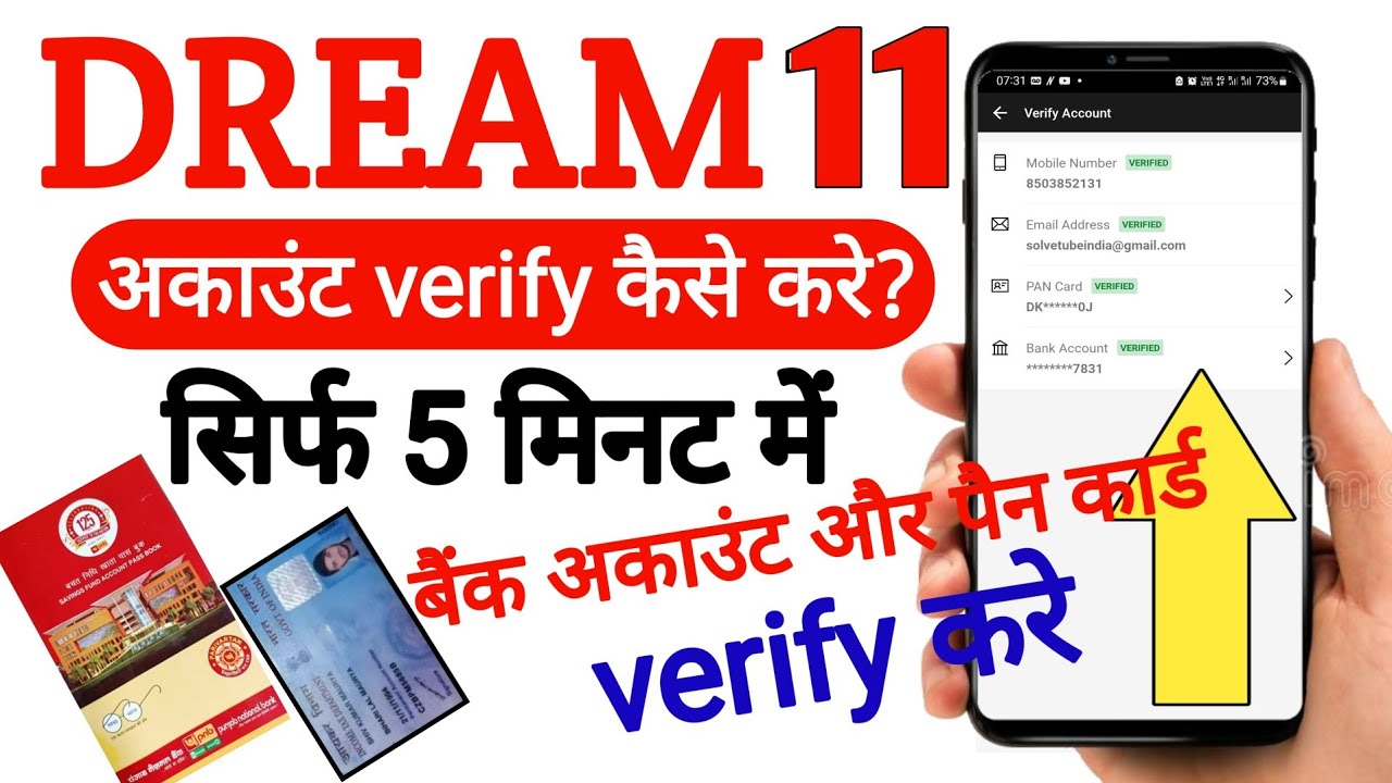 Dream11 Bank Account Verification 2023 - Pan Card Verification - How to ...