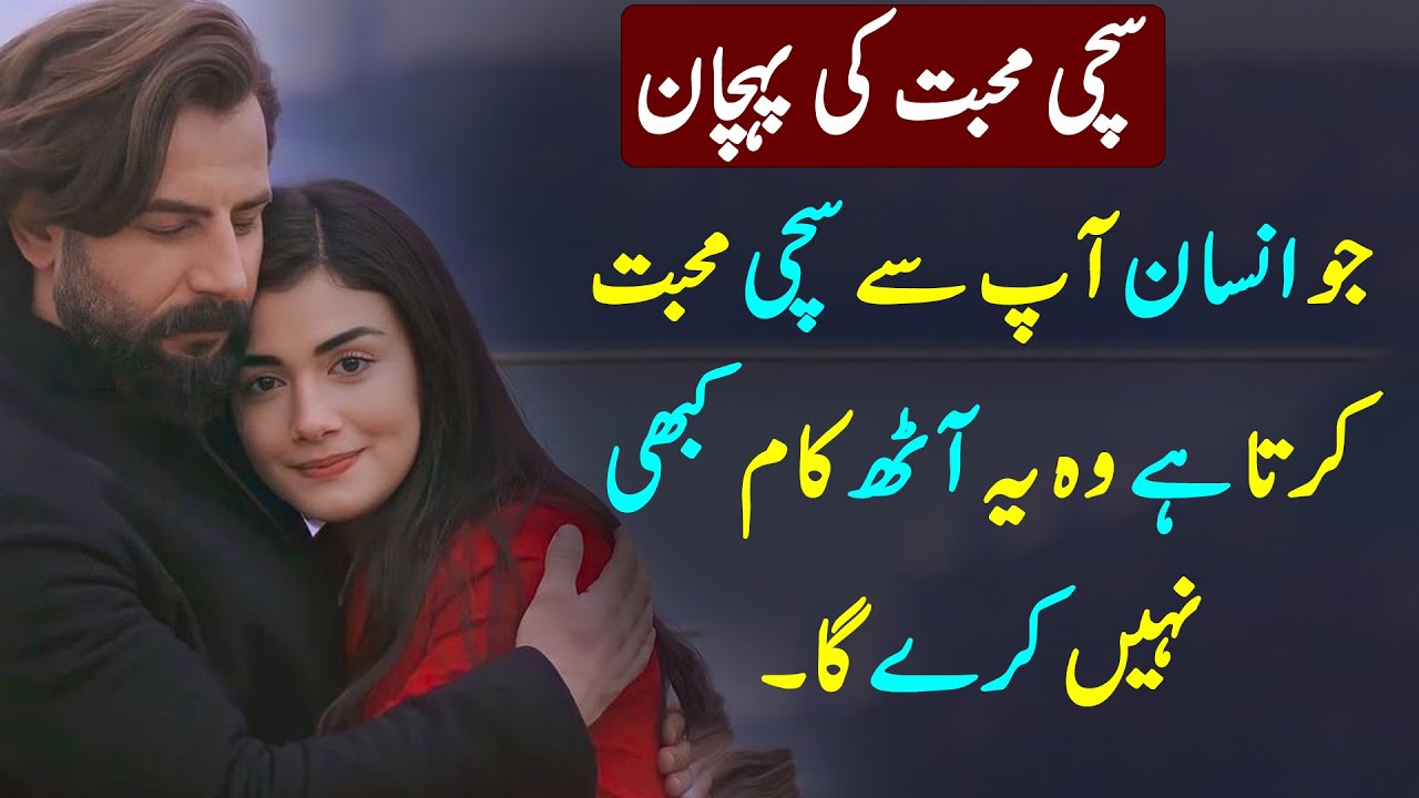 How to Recognize True Love? Avoid These 8 Relationship Red Flags for a ...