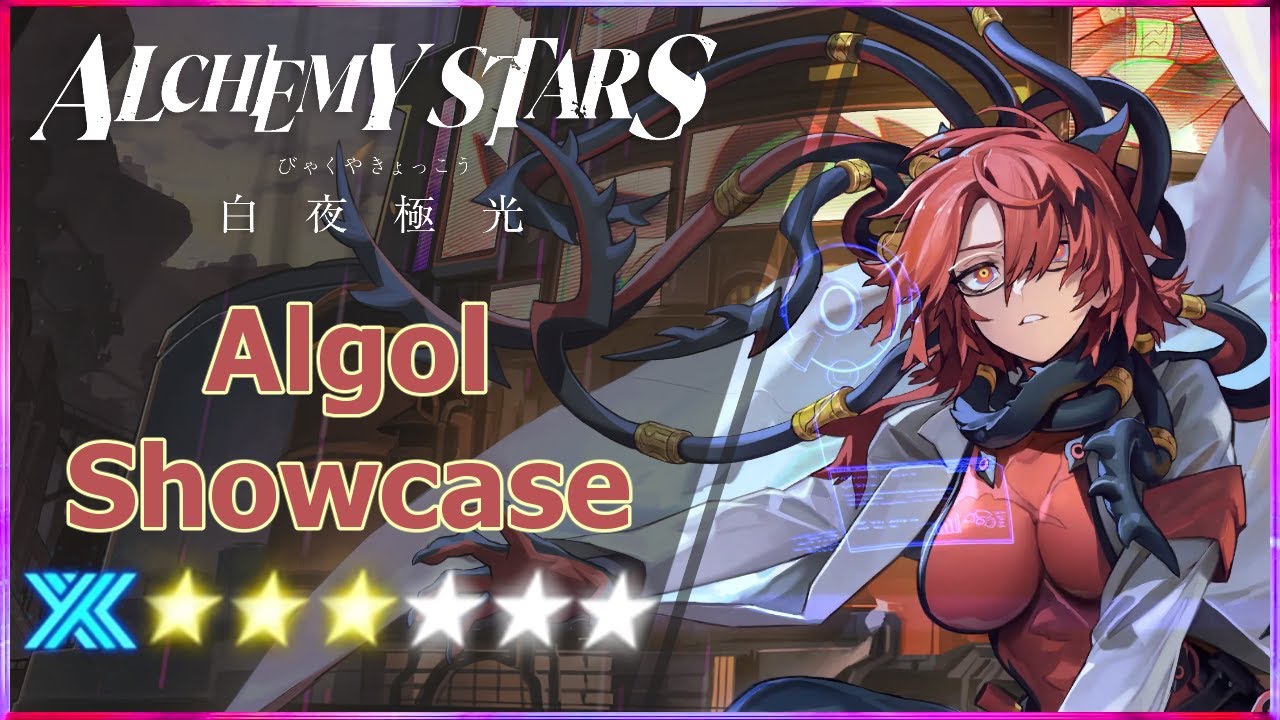 Alchemy Stars : Algol Showcase & Rating - YouTube