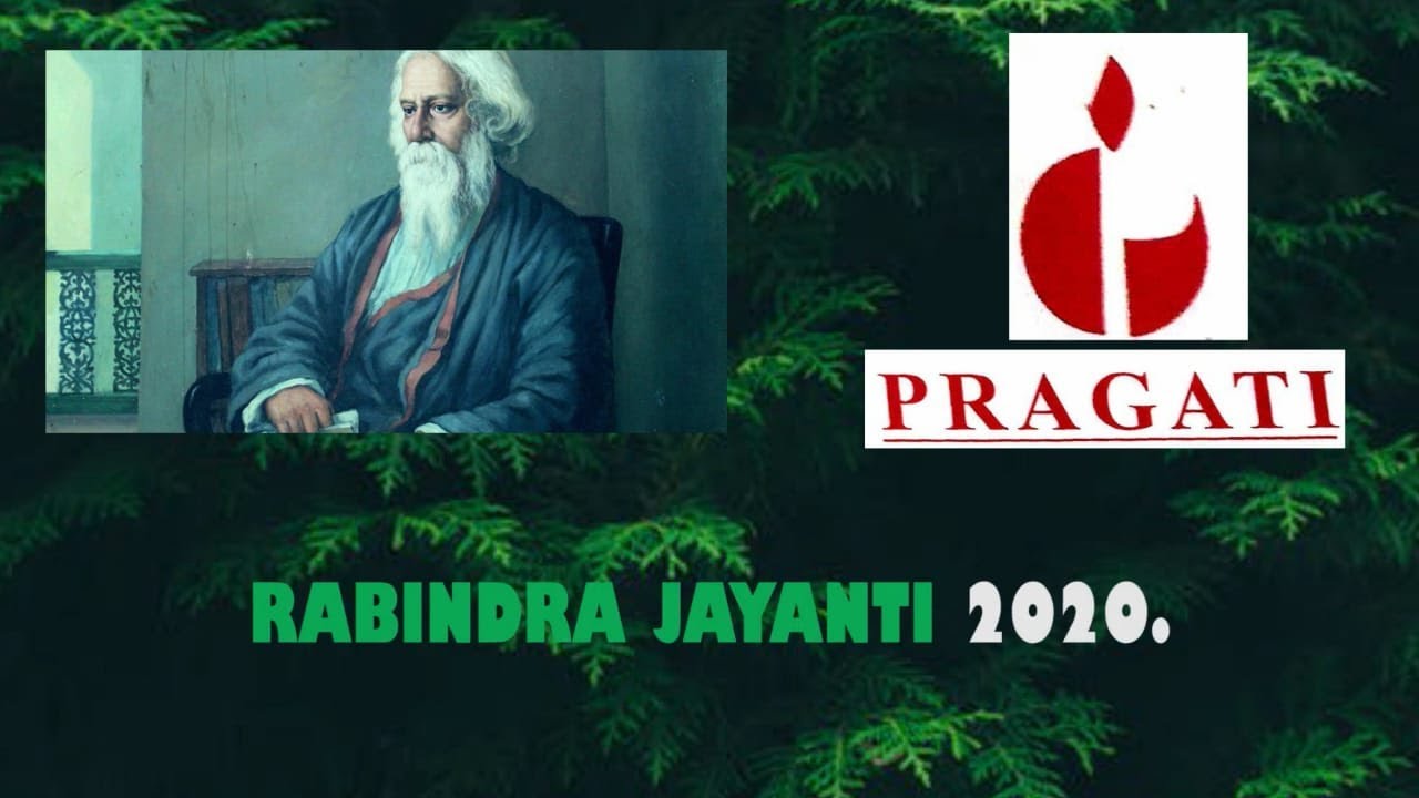 Digital Rabindra Jayanti || Organised By Pragati || Baul Robi - YouTube