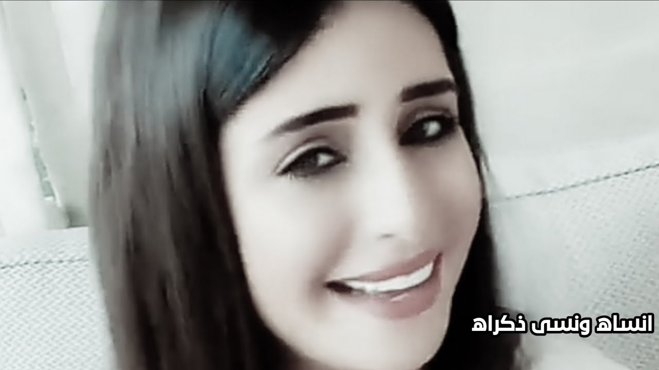 انساه ونسى ذكراه العين يا نور العين لشوف تواقه بصوت بنت غريب ال مخلص