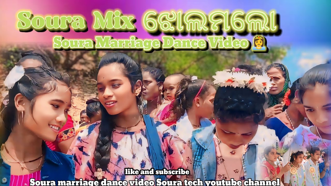 Soura Mix ଝୋଲମଲୋ || Soura marriage dance video - YouTube