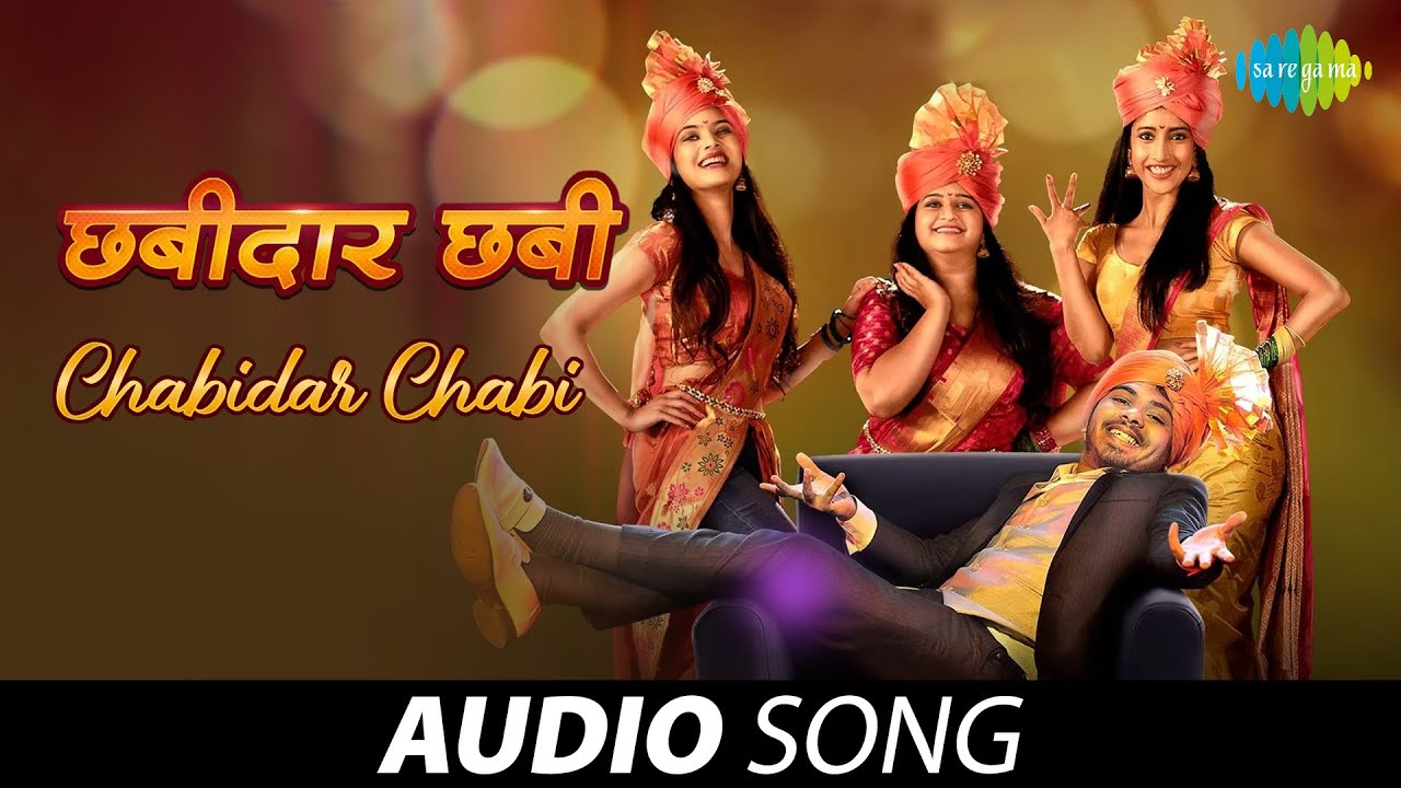 Chabidar Chabi Girlz Audio Song | छबीदार छबी | Praful-Swapnil | Sagar ...