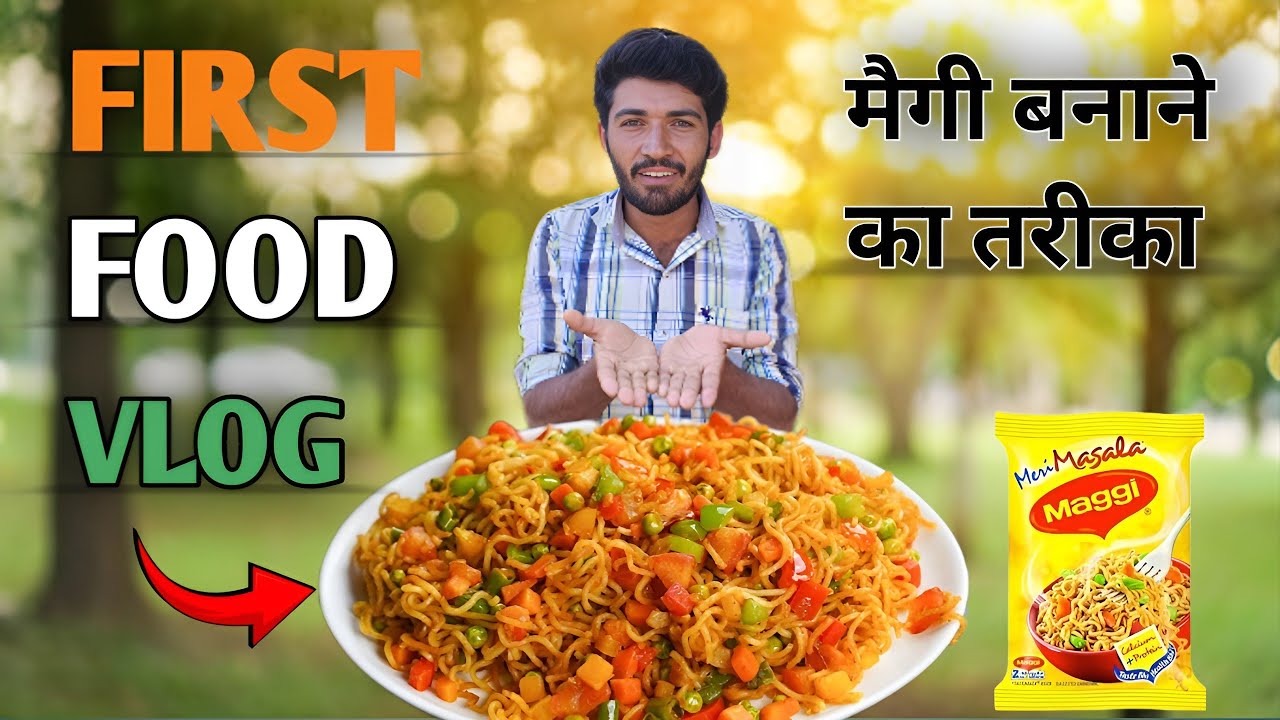 FIRST FOOD HOW TO MAKE MAGGIE || FOOD HOW TO MAKE MAGGIE टेस्टी मैगी ...