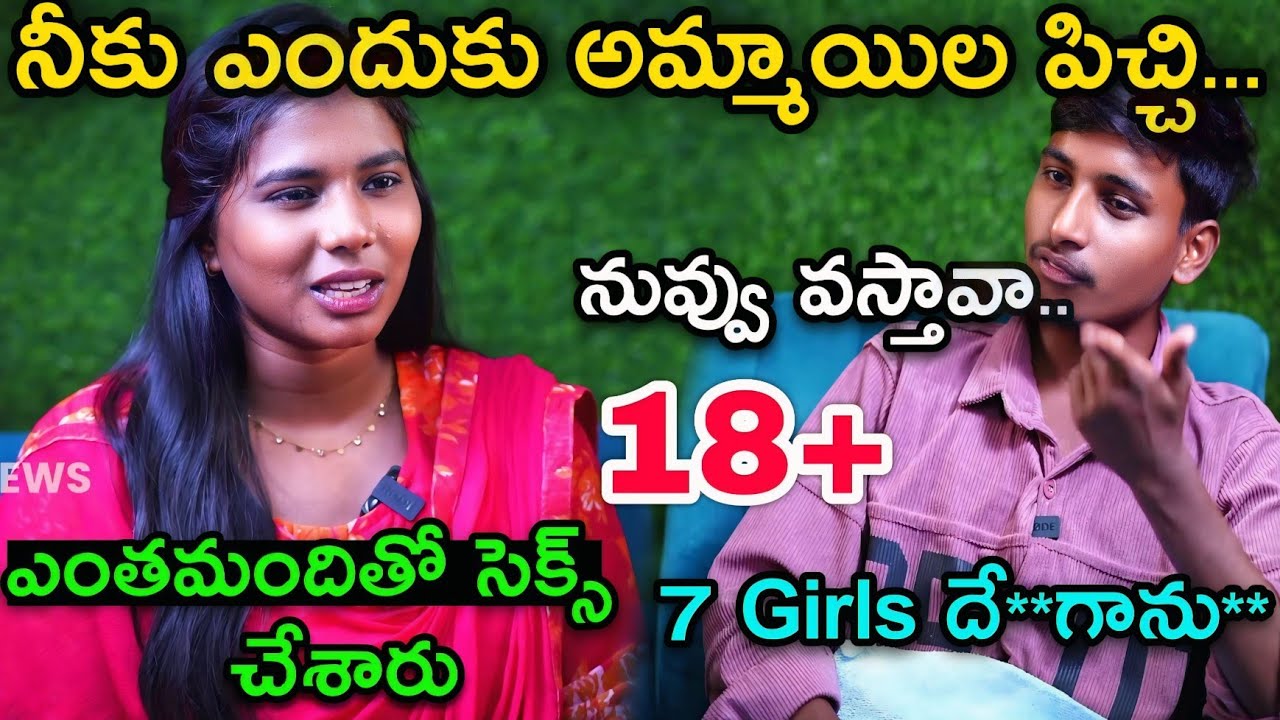 Kothapet Chintu Model With anchor Double Meaning Interview Troll | Telugu Trolls | Js Trolls ...