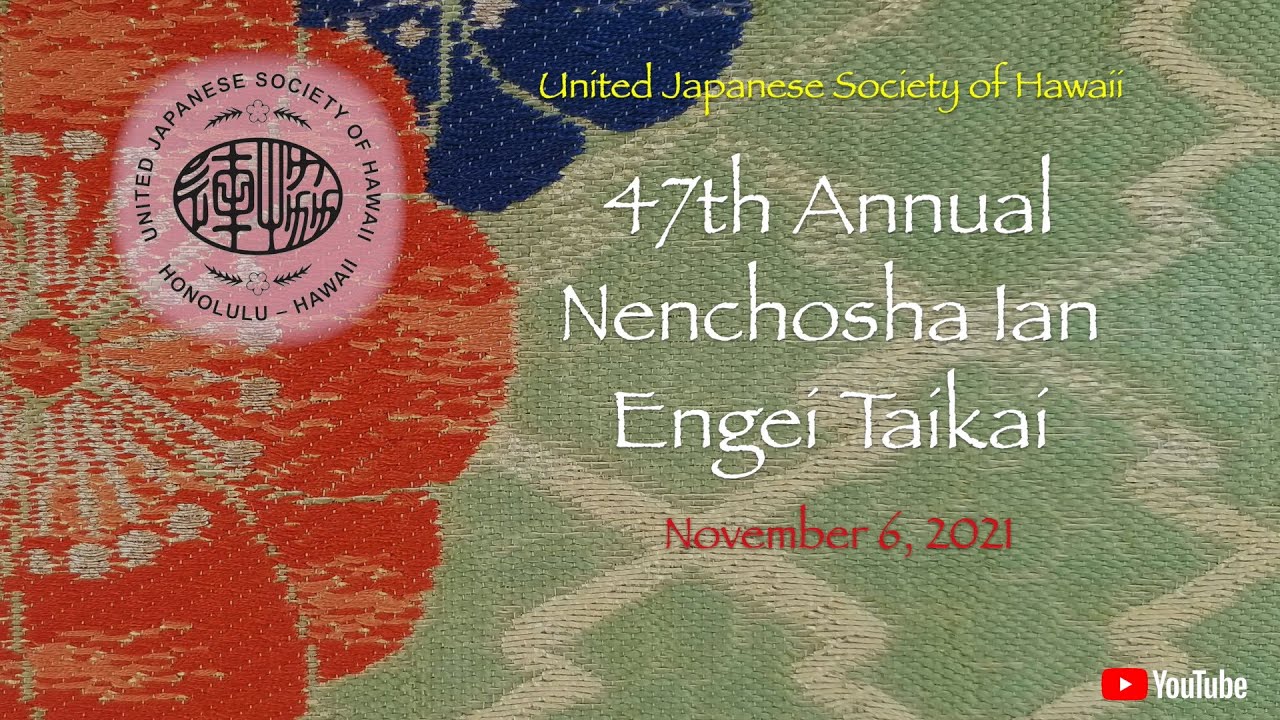 UJSH 47th Annual Nenchosha Ian Engei Taikai - Virtual (2021) - YouTube