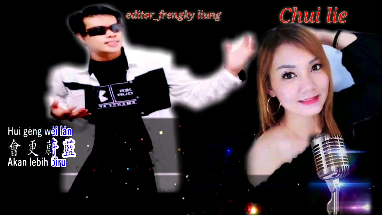 Bie Zhi Ji ,,chui lie Alie,,...Kosen,,,, - YouTube