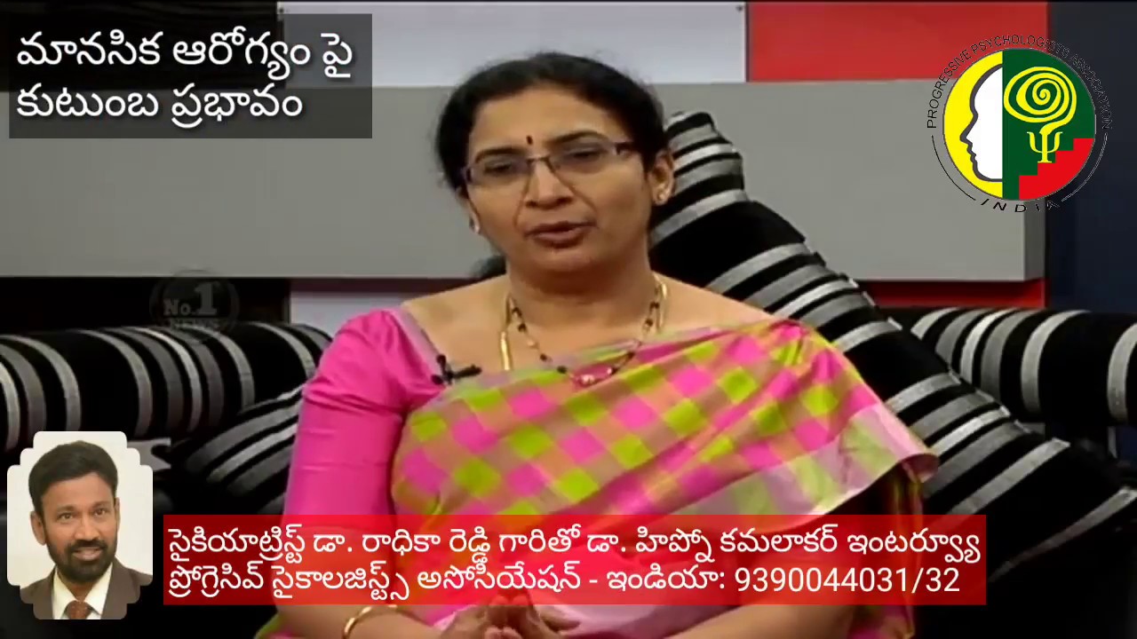 Family Impact on Mental Health | Dr. Radhika Reddy | Psychiatrist ...
