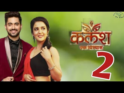 Kalash Season 2 | Zain Imam New Serial | Gulki Joshi New Serial - YouTube