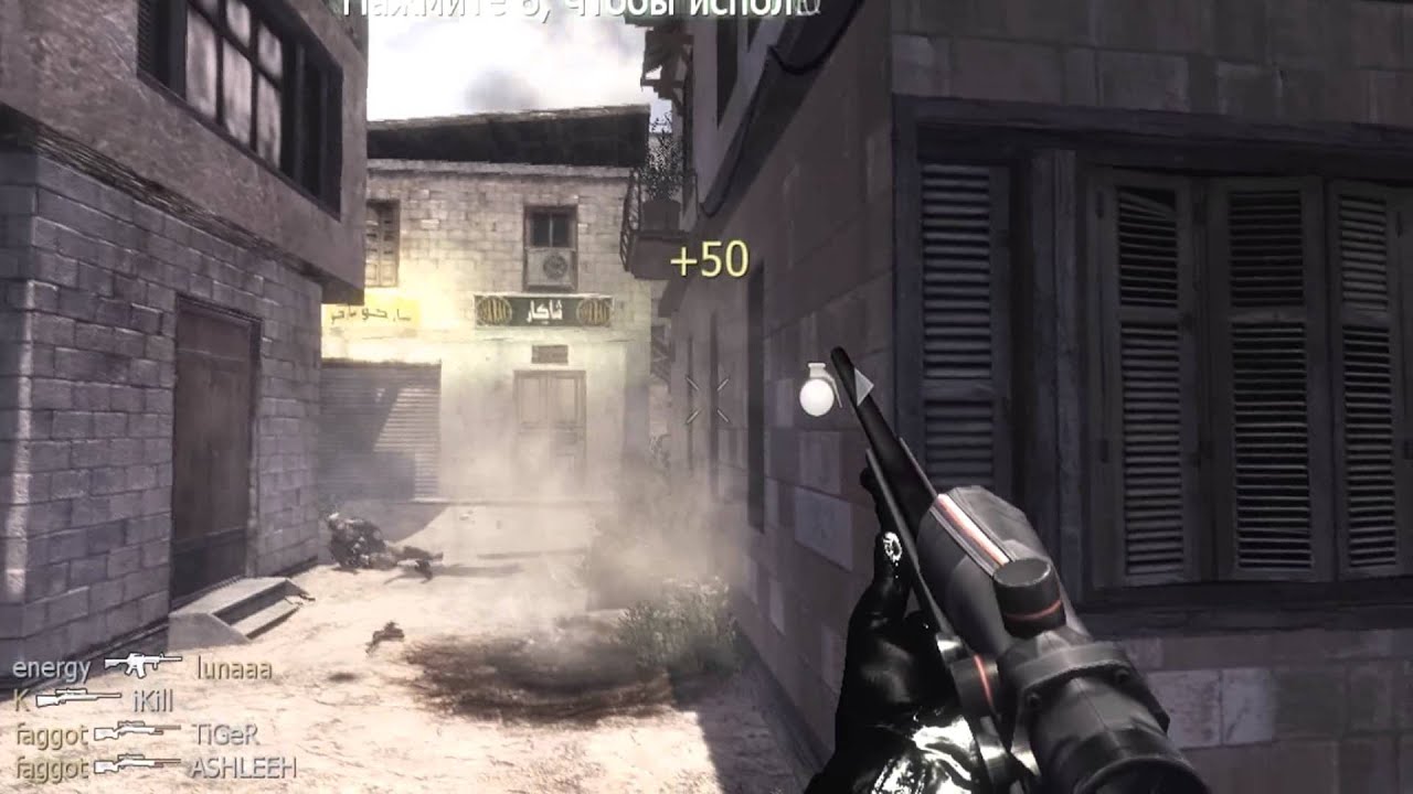 Cod 4 - Montage trailer - YouTube