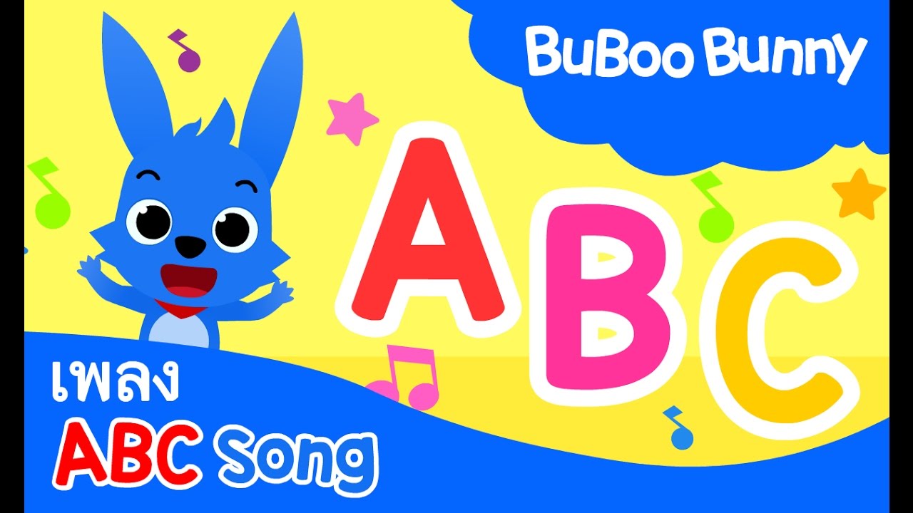 ABC Song | ABC Songs for Children | buboo bunny เพลงเด็ก - YouTube