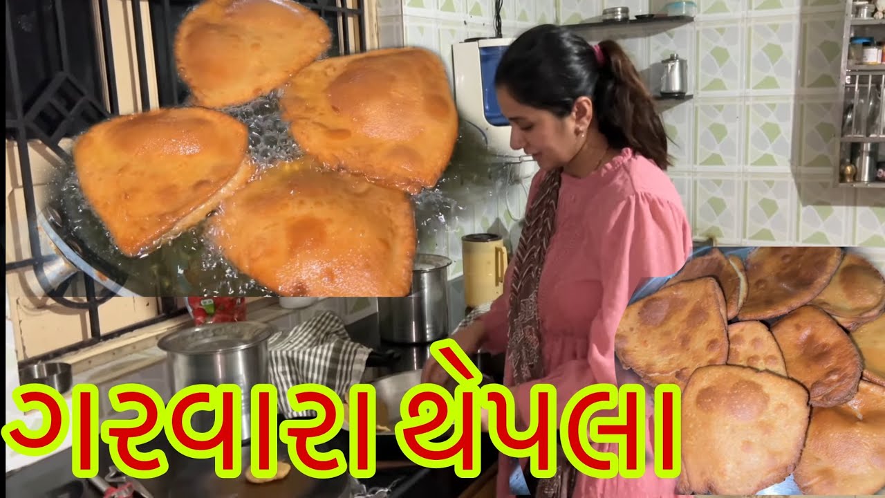 Ajj garvara thepla banava /gudvara thepla recipe/ sweet puri - YouTube