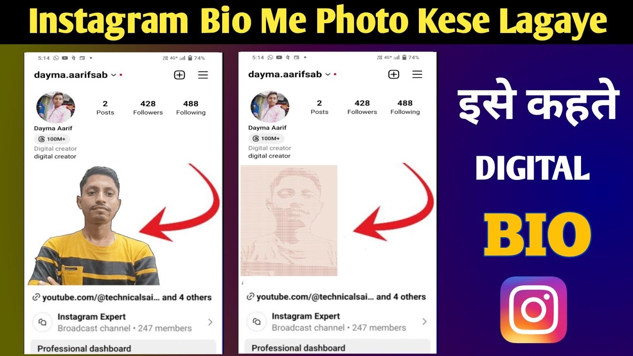 Instagram Bio Me Apni Photo Lagaye | Instagram Stylish Bio | Instagram ...