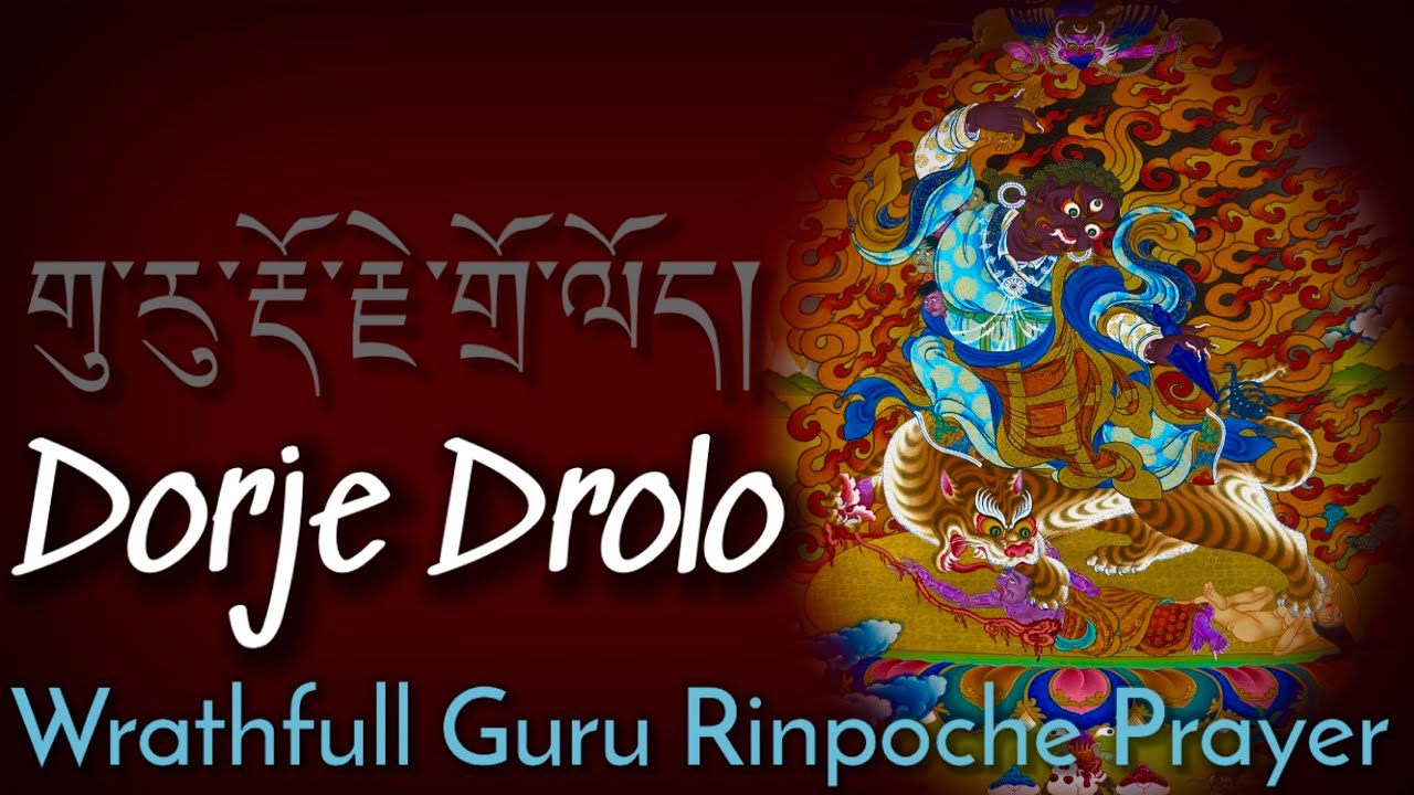 ☸Guru Dorje Drolö (གུ་རུ་རྡོ་རྗེ་གྲོ་ལོད།)Guru Dorje Drolod|Wrathful ...