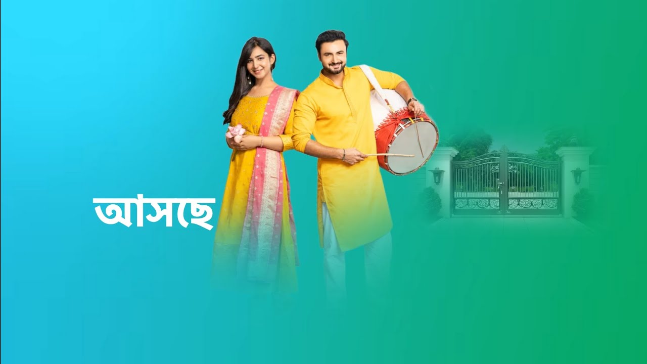 আসছে নতুন ধারাবাহিক। new serial mon phagun sean banerjee - YouTube