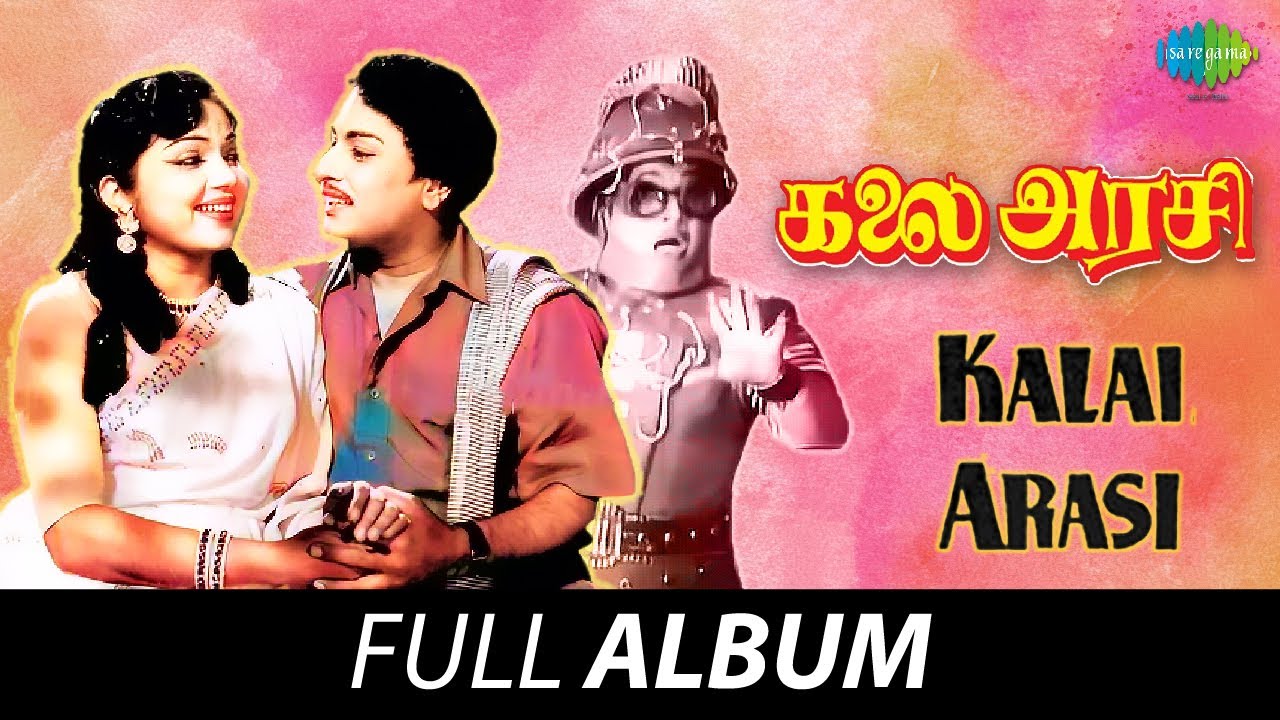 Kalai Arasi - Full Album | M.G. Ramachandran, Bhanumathi Ramakrishna | K.V. Mahadevan - YouTube