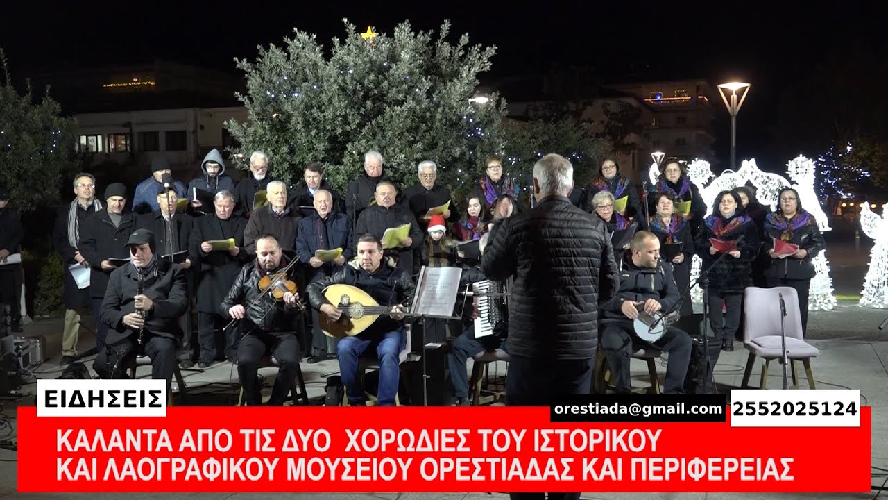 ΚΕΝΤΡΙΚΟ ΔΕΛΤΙΟ 22 12 - YouTube