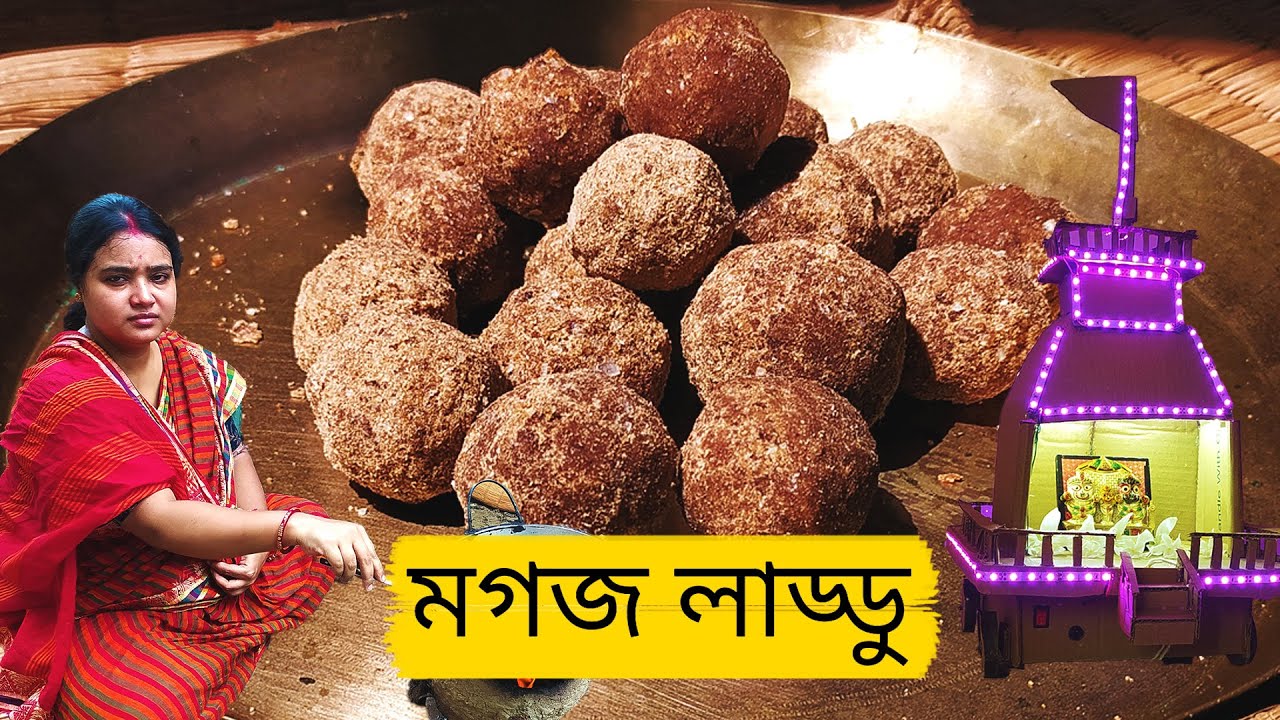 Magaj Laddu Recipe - Atta Magaj Laddu Recipe - Rath Yatra Special ...