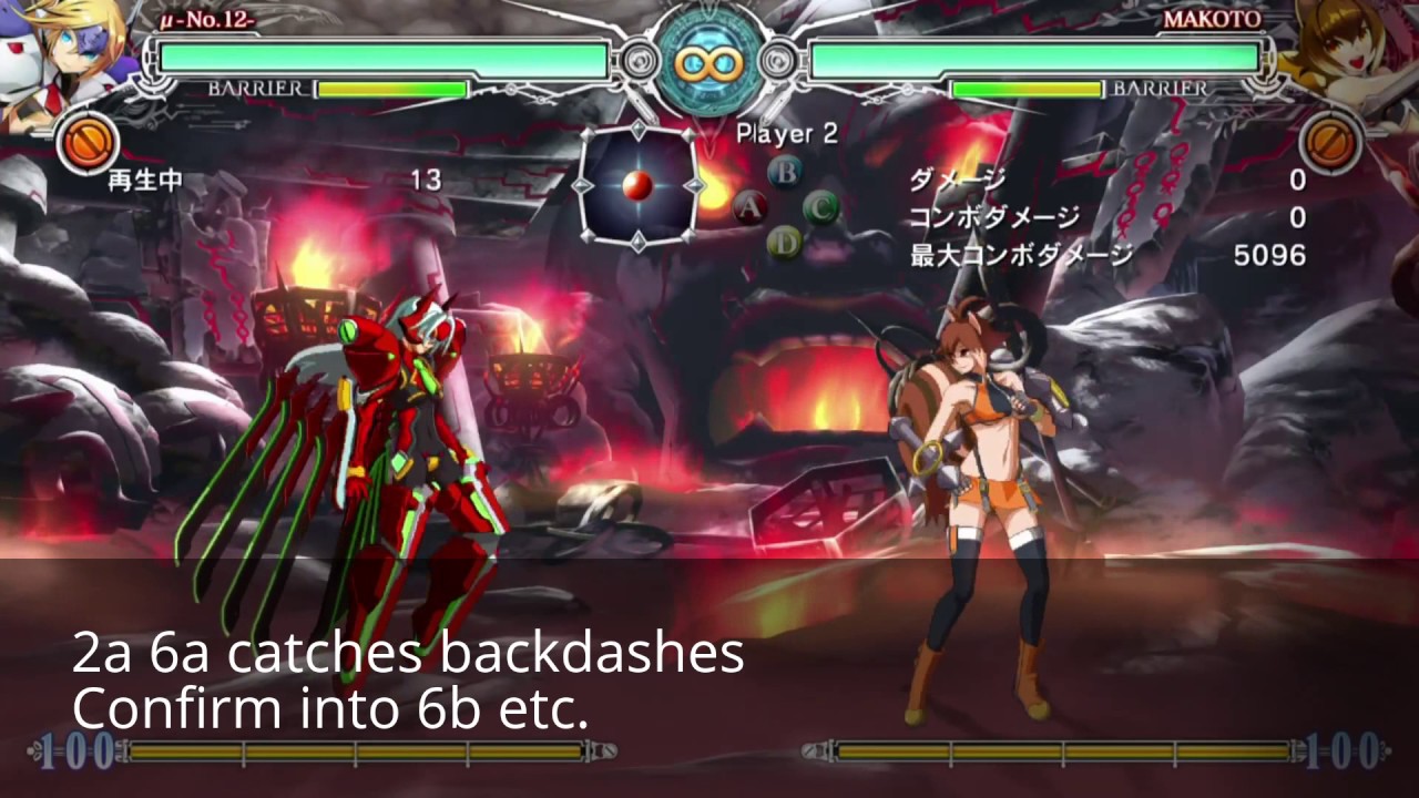 BBCF Mu-12 Basic Corner Offense - YouTube