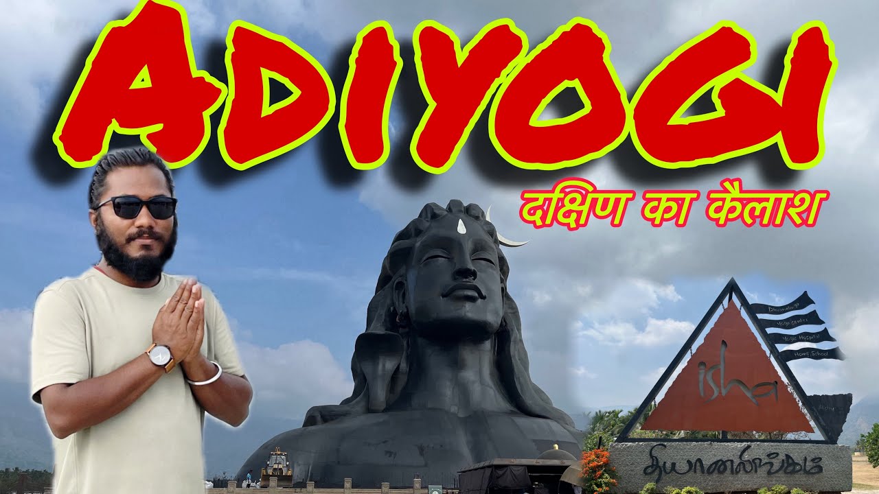 Adiyogi:- South Kailash || Isha Yoga Foundation || Dehati Yatri - YouTube