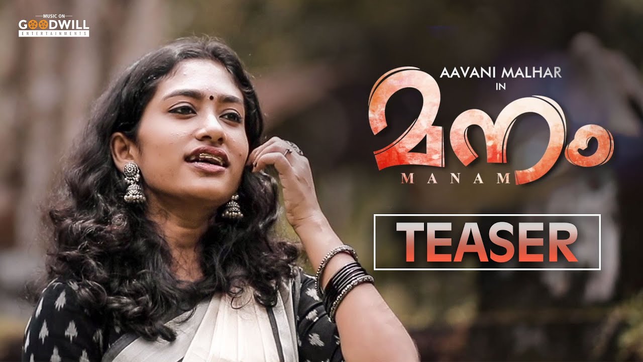 Manam Music Video Official Teaser | Richinlal | Aavani Malhar | Davis ...