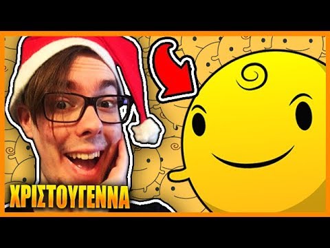 😍 ΧΡΙΣΤΟΥΓΕΝΝΑ ΜΕ ΤΟΝ SIMSIMI 😂 - YouTube