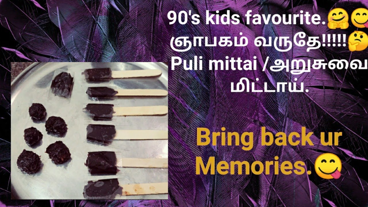 😋👌Puli mittai / 90's Kids favourite / Immunity booster mittai. - YouTube