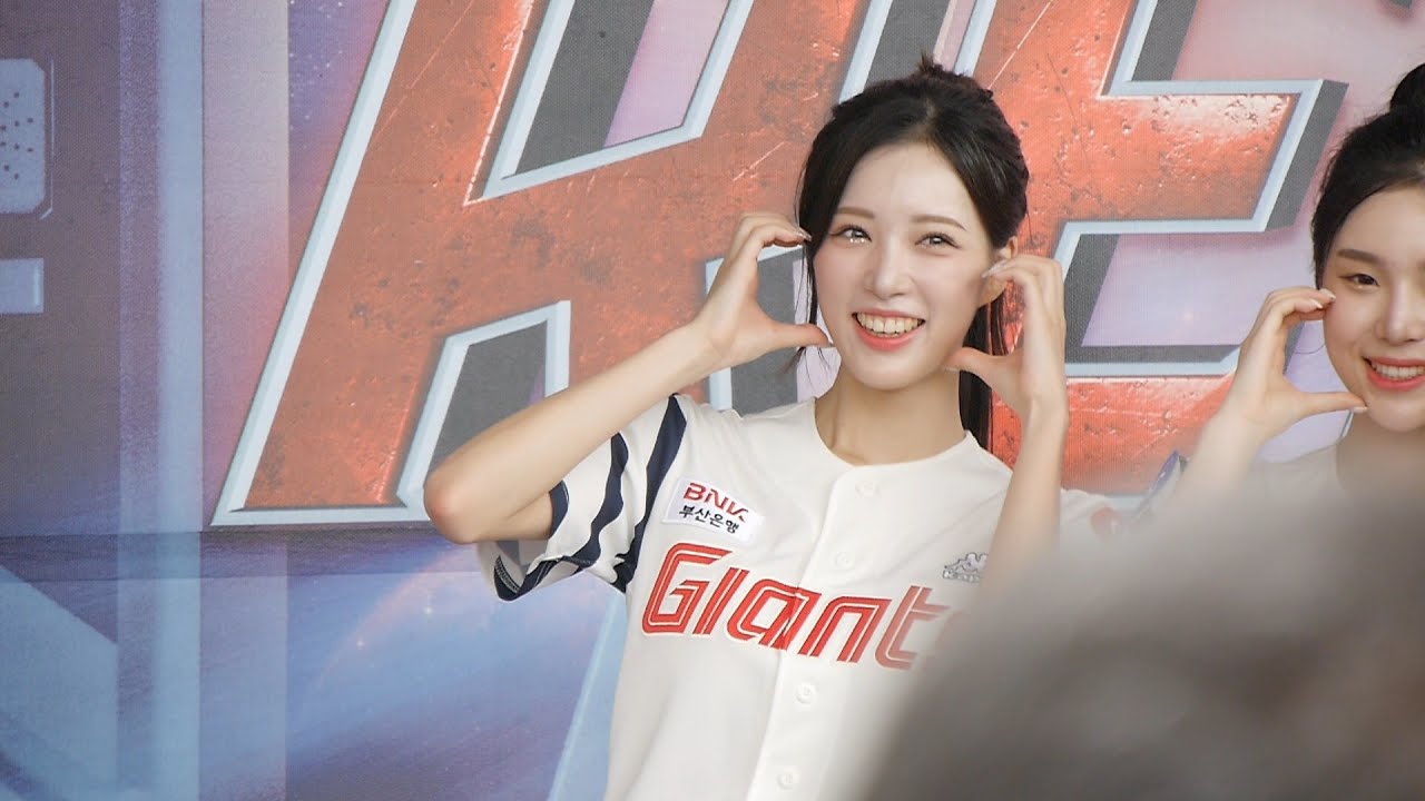 樂天巨人啦啦隊Lotte Girls-李晧禎(이호정)合照中(統一獅 vs 樂天桃猿-辣年糕趴-賽前活動) - YouTube