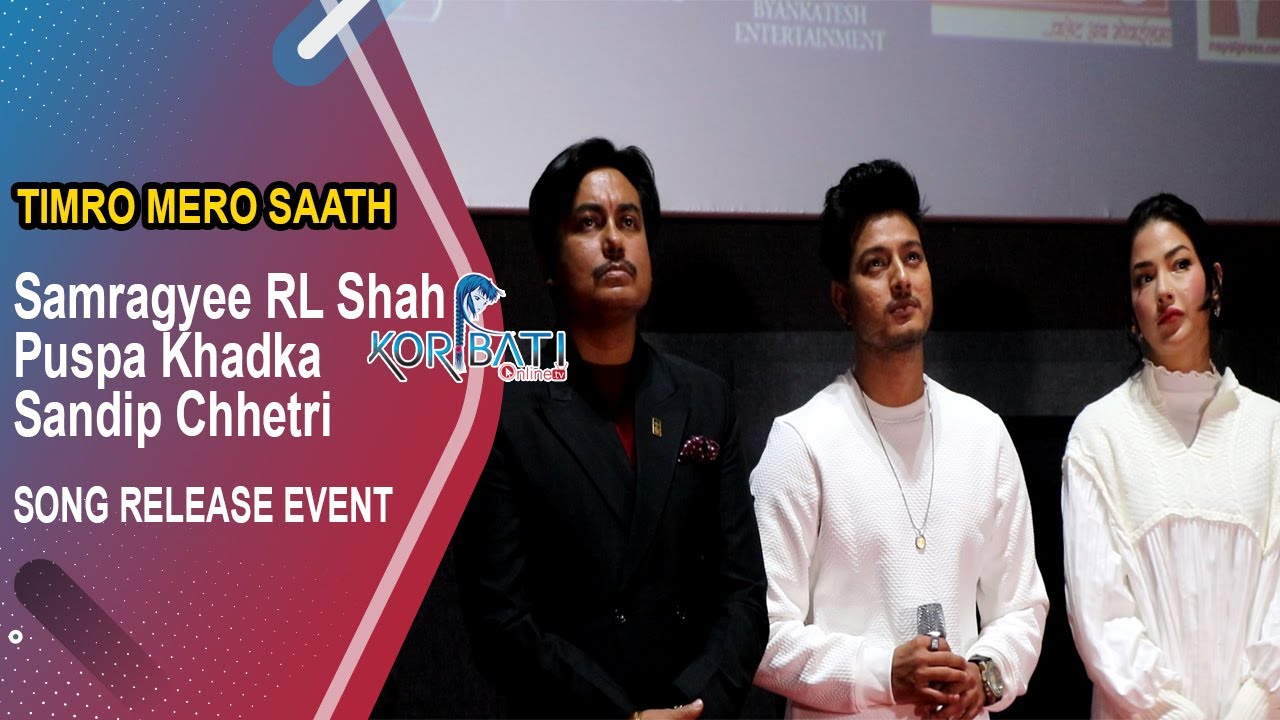 Timro Mero Saath | Song Release Event | Samragyee RL Shah | Puspa ...