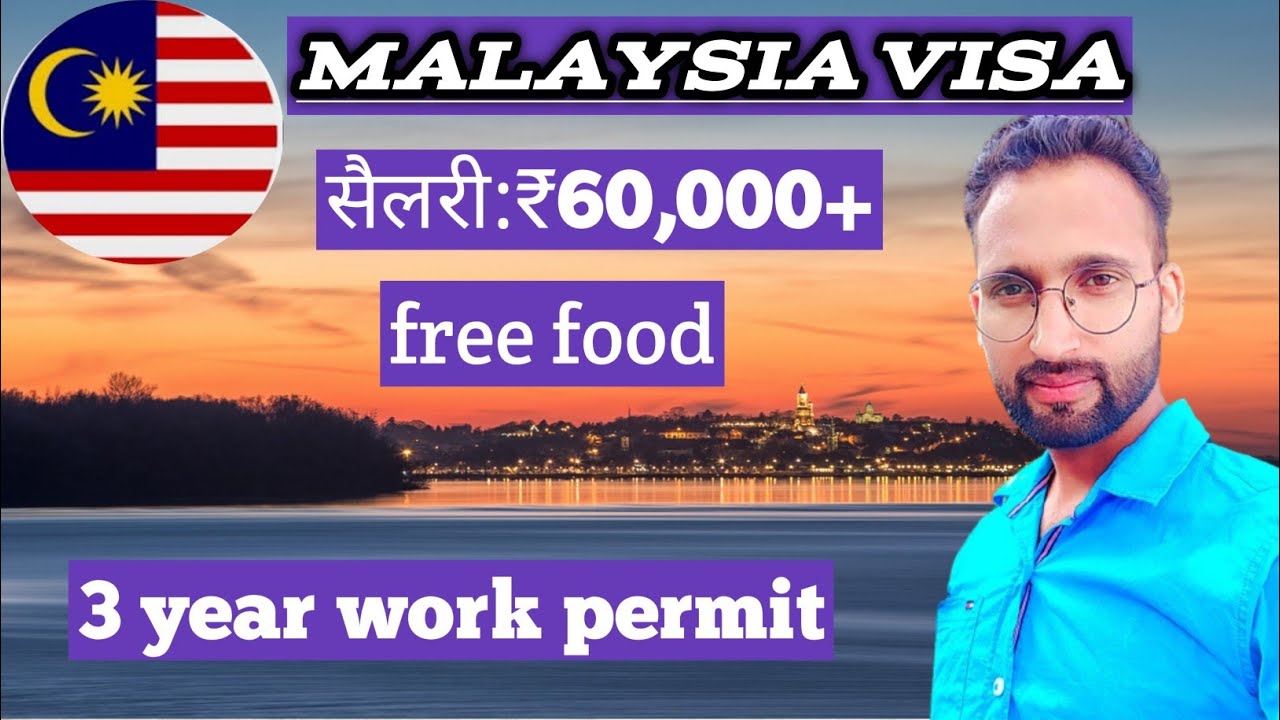 work permit visa Malaysia🇲🇾 job update 2022 | 3 year work permit+free ...