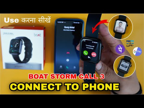 Boat Storm Call 3 Smartwatch Connect To Phone | Boat Smartwatch Connect To Phone |Smartwatch Setting
