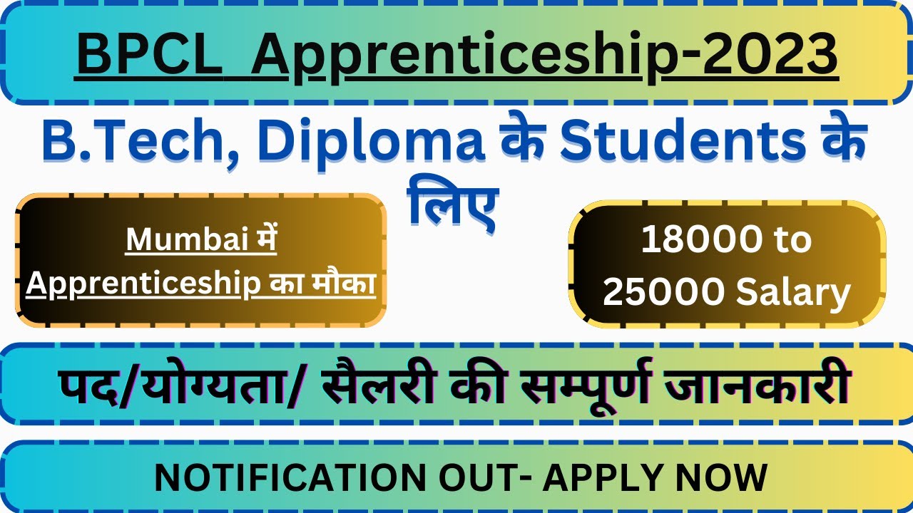 Apprenticeship for B.Tech and Diploma Students in BPCL - YouTube