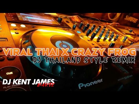 VIRAL THAI X CRAZY FROG ( CHAENG JUMP ) THAILAND STYLE REMIX ( DJ KENT JAMES )